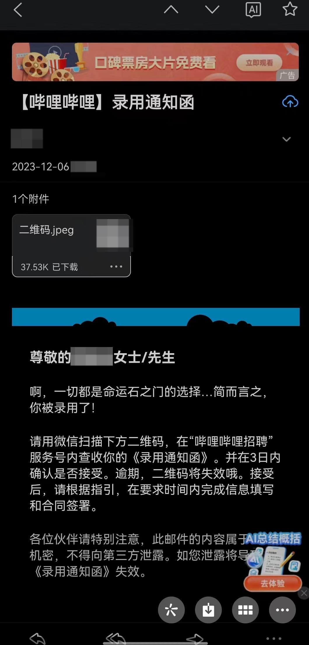 面试训练营|新一期即将起航 | Javaᶜⁿ 面试突击